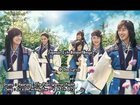 I'ts Definitely You - V & Jin ( Lyrics ) 