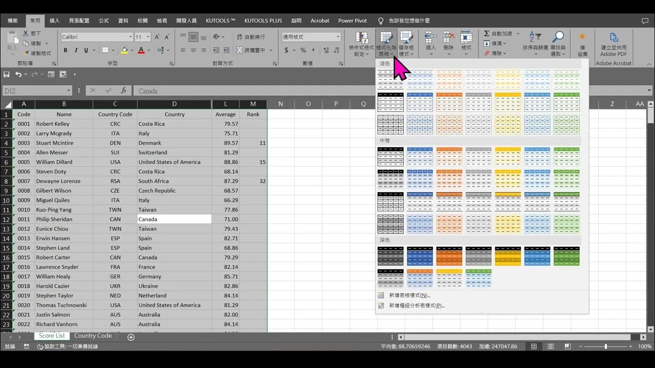TQC Excel 2019 208 - YouTube