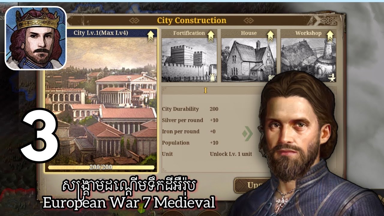 European War 7 Medieval | Gamplay Walkthrough (iOS,Andriod) # ...