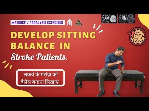 IMPORTANT INFORMATION AND EXERCISE TIPS FOR SITTING BALANCE RECOVERY IN ...