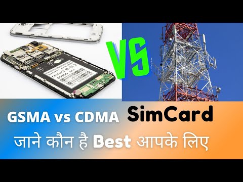 SimCard Gsm Vs CDMA | कौन है Best | जाने सब कुछ | 2021 - YouTube