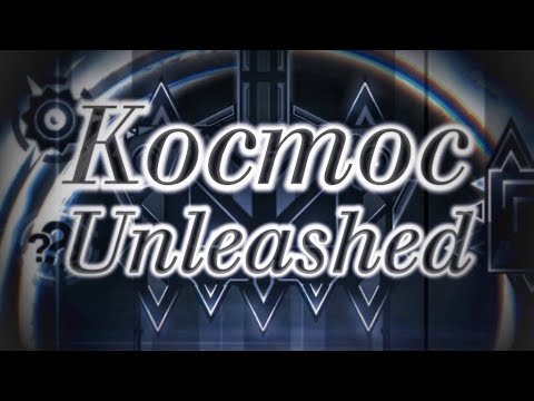 [HD] Kocmoc Unleashed // Full Level Showcase // With Clicks // Layout ...