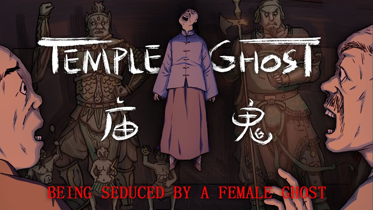Temple Ghost 庙鬼|Ancient Chinese Stories|Animation|suspense|chinese ...