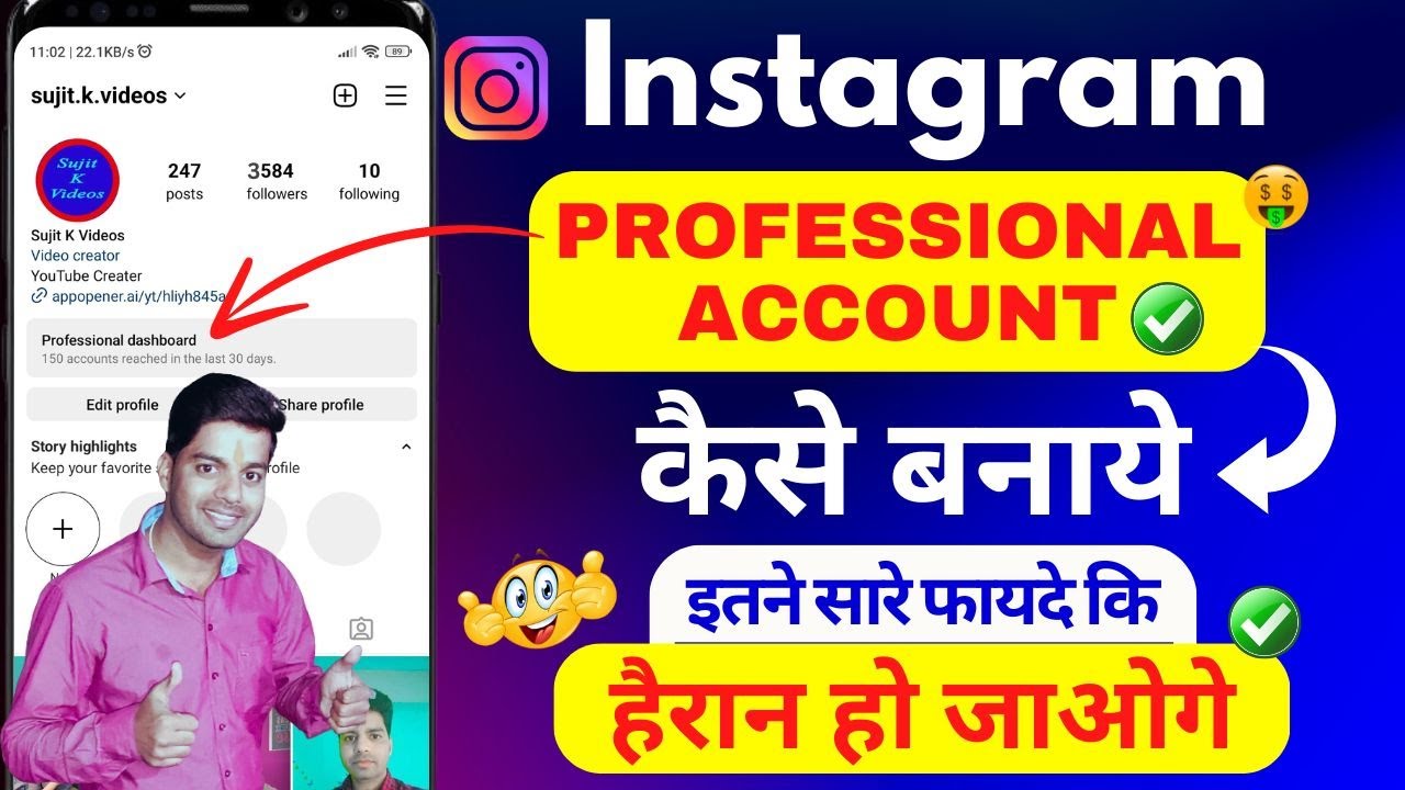 How to create Instagram Professional Account 2024 | Instagram Par ...