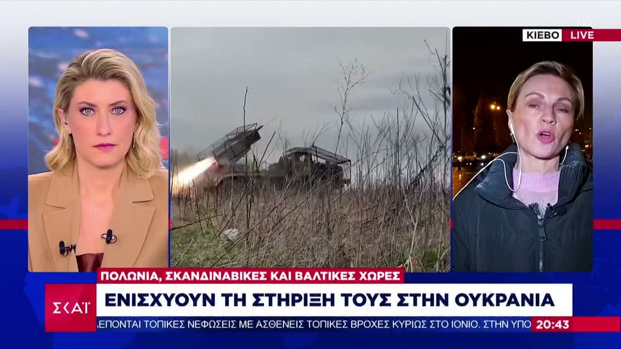 Πολωνία, Σκανδιναβικές και Βαλτικές χώρες ενισχύουν την στήριξή τους ...