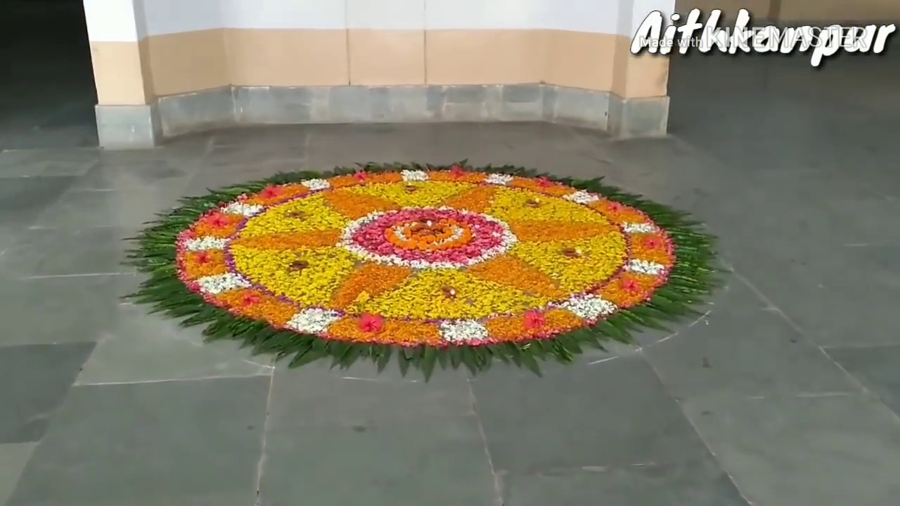 AITH Campus Tour Way to AITH - YouTube