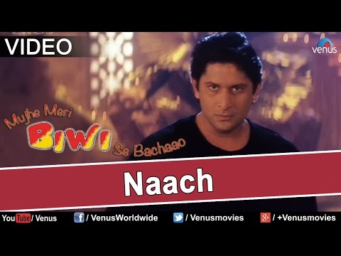NACH MERI JAAN (MUJHE MERI BIWI SE BACHAAO)