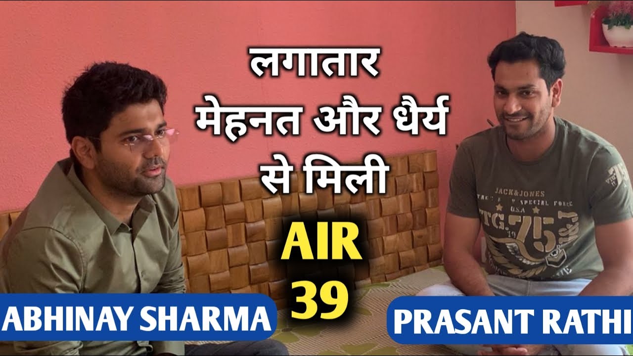 Discussion on success with Prashant Rathi (AIR-39) By Abhinay Sharma ...