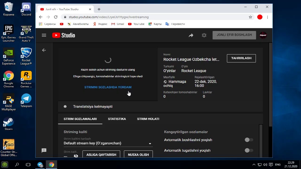 rtmp://a.rtmp.youtube.com/live2 - YouTube