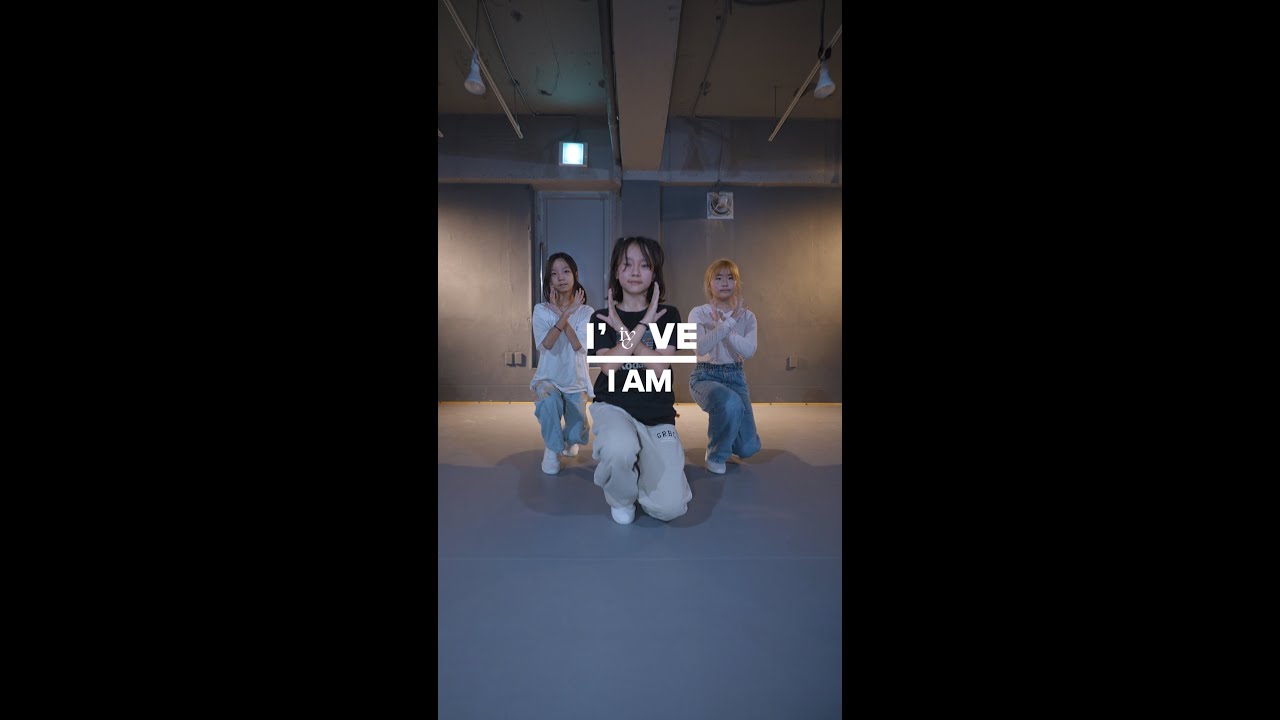[TD STUDIO] IVE 아이브 'I AM' / K-POP CLASS - 1 - YouTube