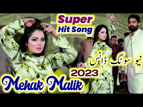 O Bedardeya | Mehak Malik | Mehak Malik New Dance Song Performers ...