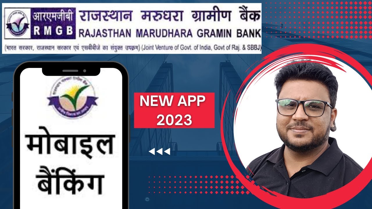 RMGB new mobile Banking Registration Process 2023 | नयी मोबाइल बैंकिंग ...