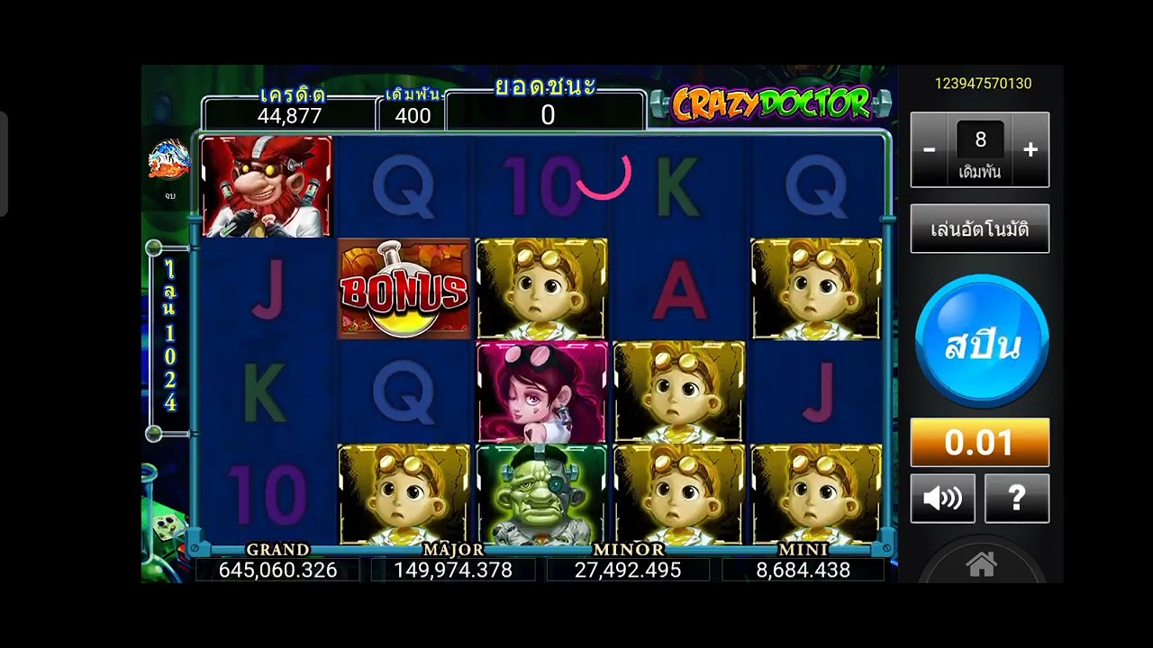 หมอบ้า เกมสล็อต Crazy Doctor Game Slot - YouTube