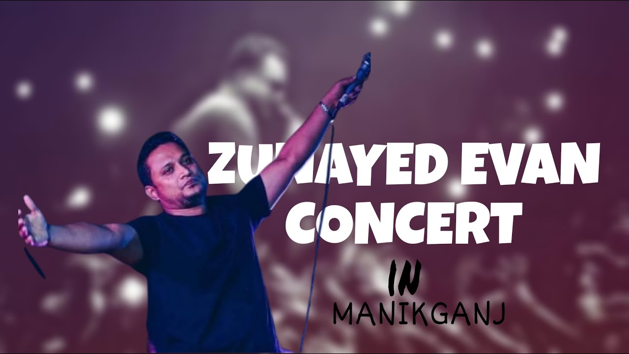 জুনায়েদ ইভান কনসার্ট | Zunayed Evan Concert | কিজে মায়া লাগে | Evan ...