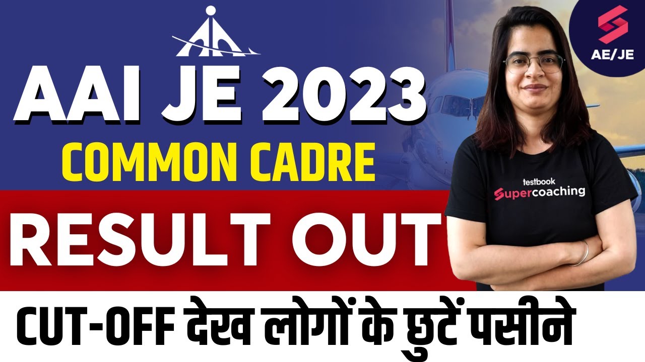 AAI JE COMMON CADRE RESULT 2023 OUT | AAI JE CUT OFF 2023 | AAI JE ...