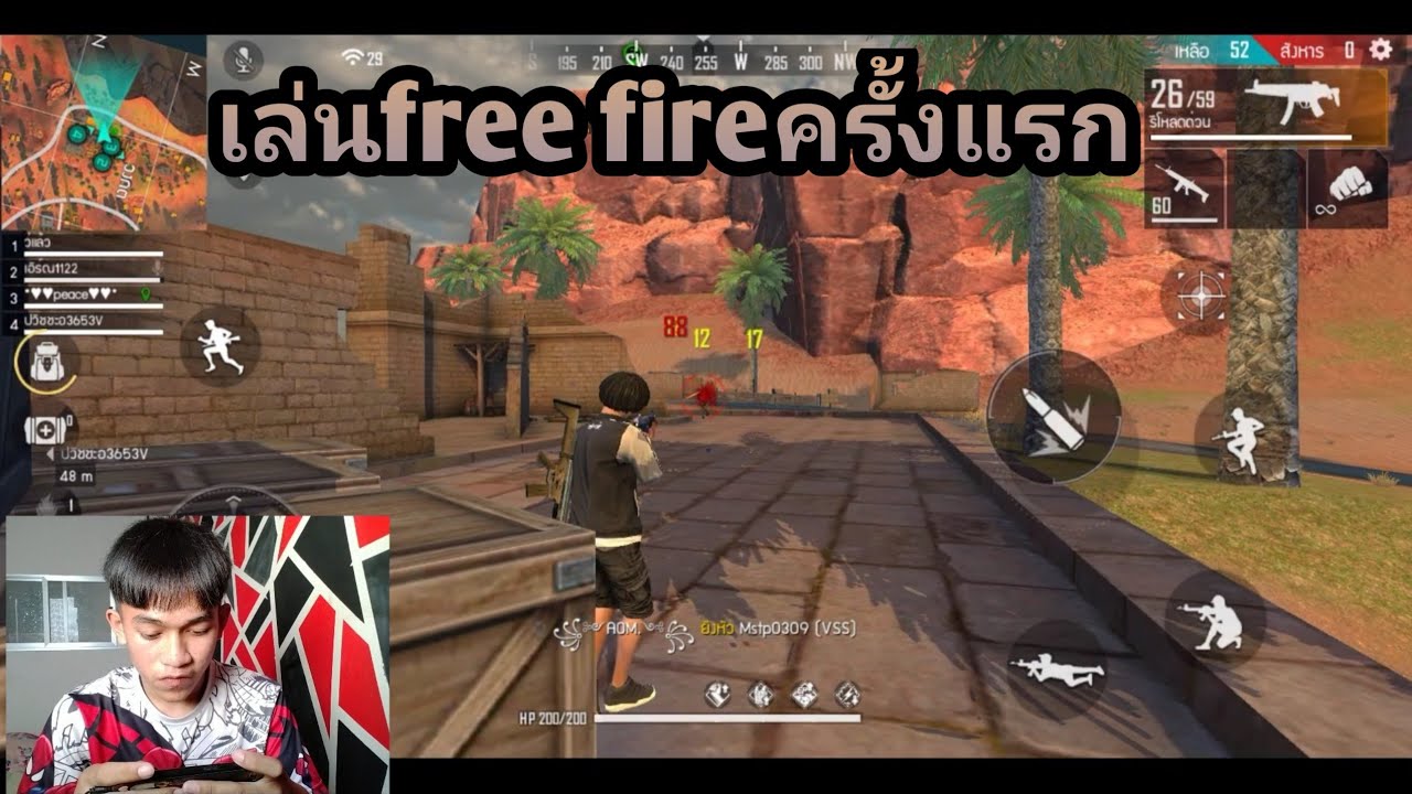 FREEFlRE ครั้งแรกหมดแรงค์เจอเด็กเกรียน - YouTube