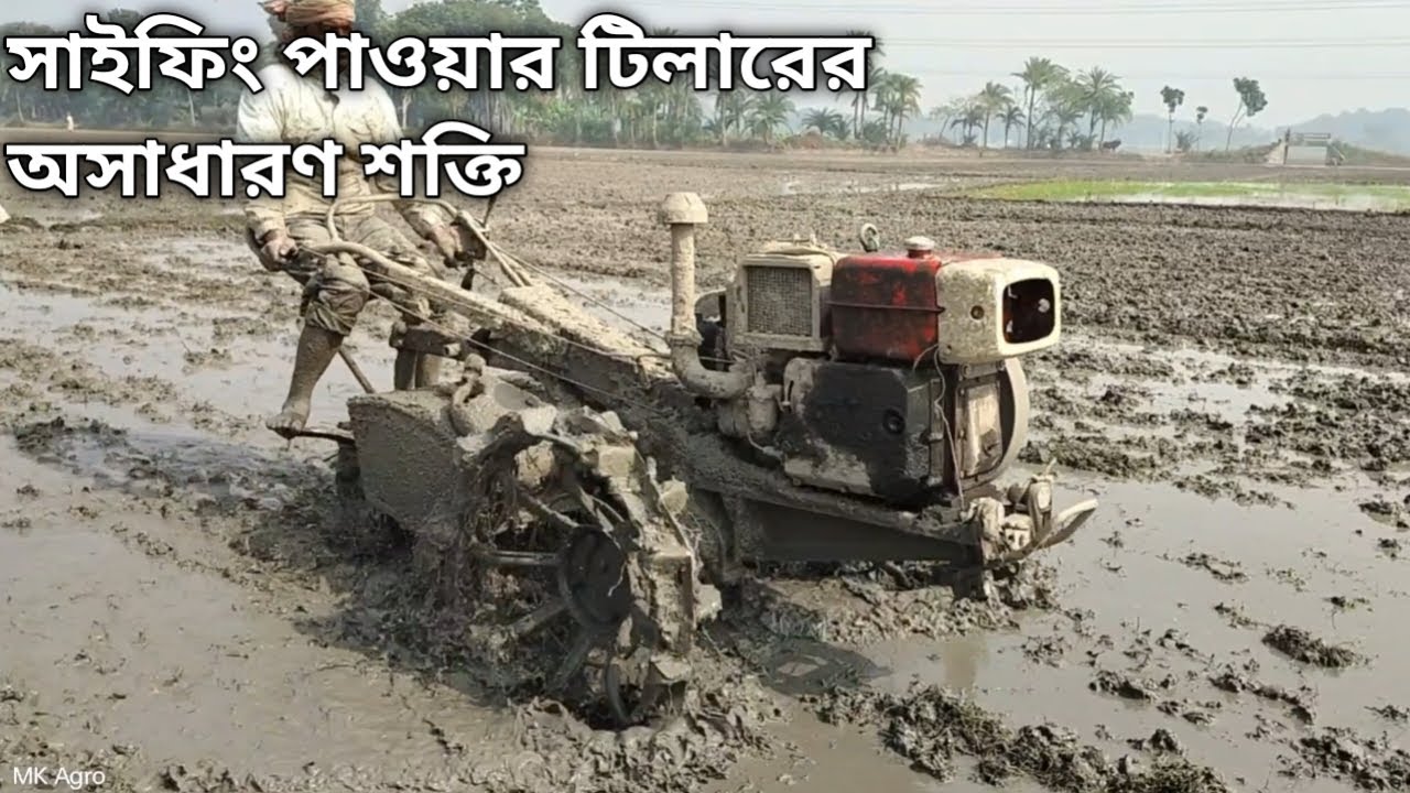 sifang power tiller technique in action:Efficient Land Preparation ...