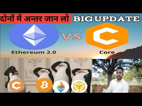 CORE COIN PRICE CONFIRM/CORE COIN WITHDRAW UPDATE TODAY - YouTube