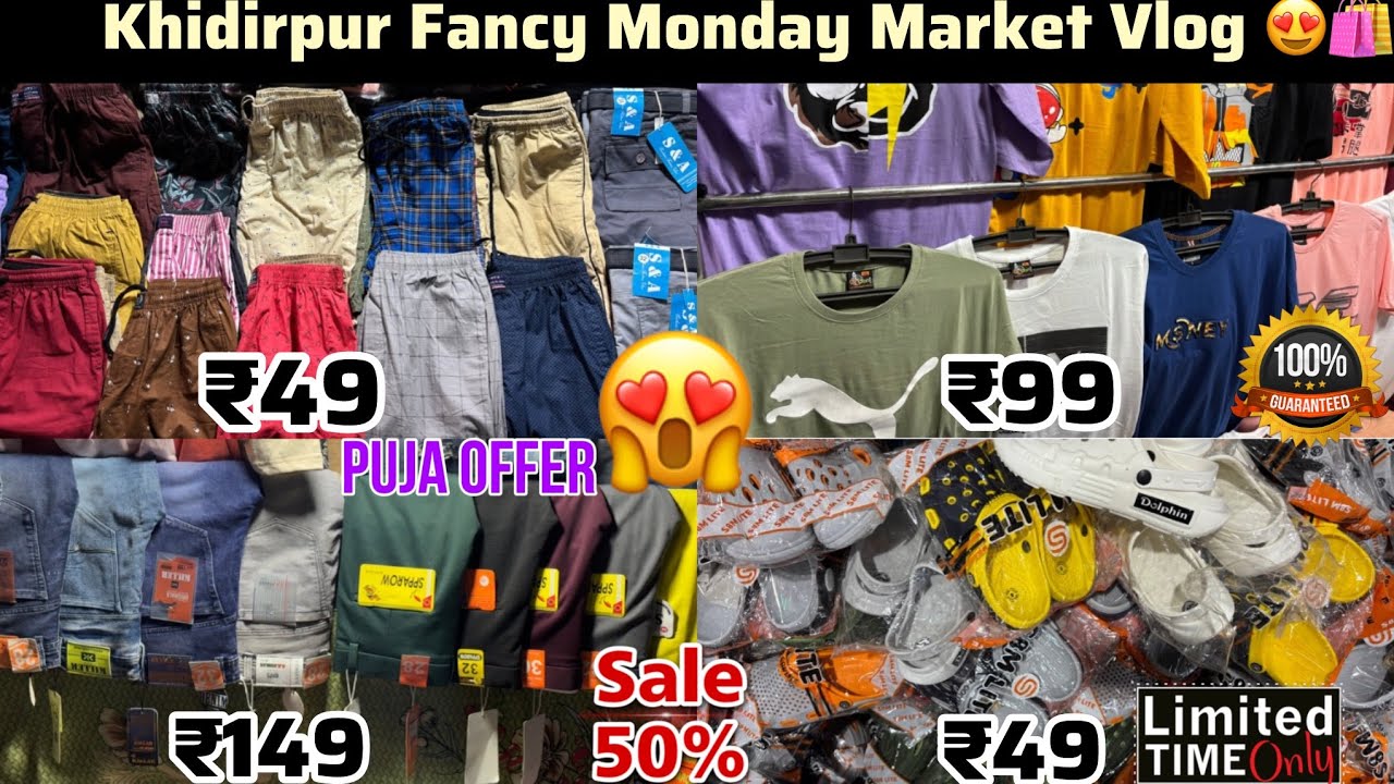 Khidirpur Fancy Monday Market || Fancy Market Vlog || Khidirpur Fancy ...