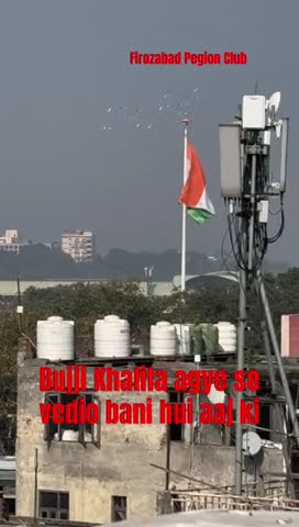 Bujji Khalifa agye se vedio bani hui aaj ki Ustad Akhtar Talim #pigeon ...