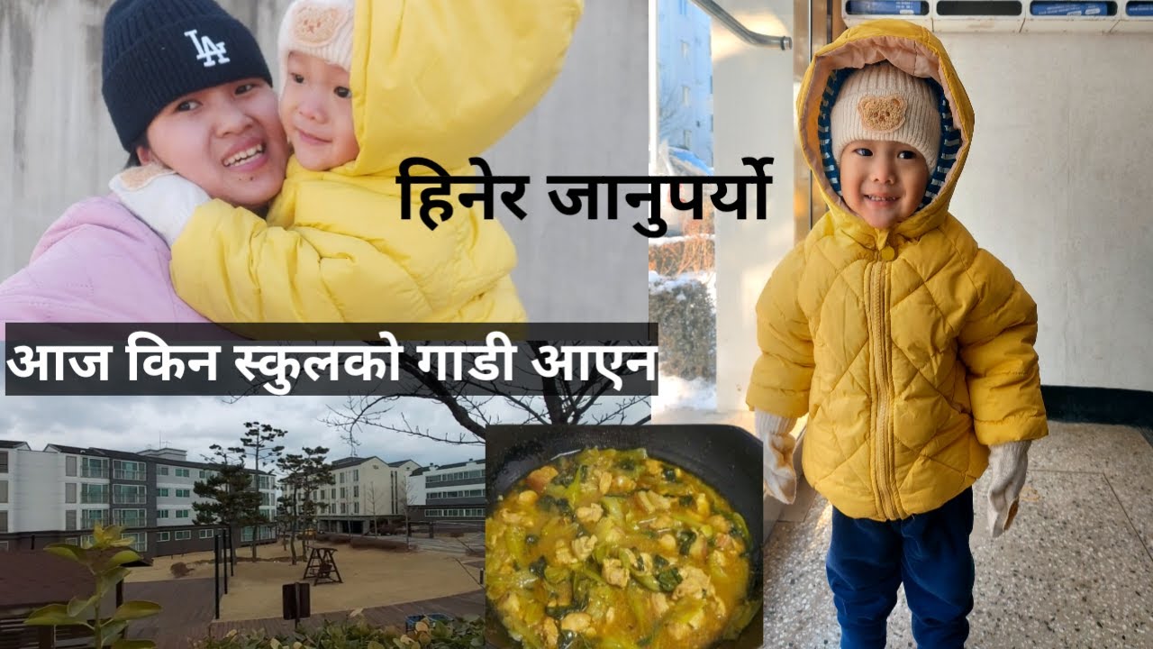 मेरो छोरा लिन किन गाडी आएन त, छोरालाई रोडमा जोगाउन गारो भयो RENU RAI ...