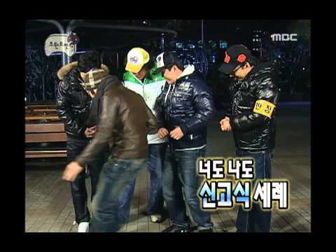 Infinite Challenge, Lee San #01, 이산 보조출연 20080119