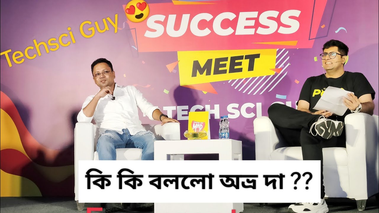টেকসাই গাই| Tech sci guy fan meet-up Kolkata ♥️ Poco F4 Success meet up ...