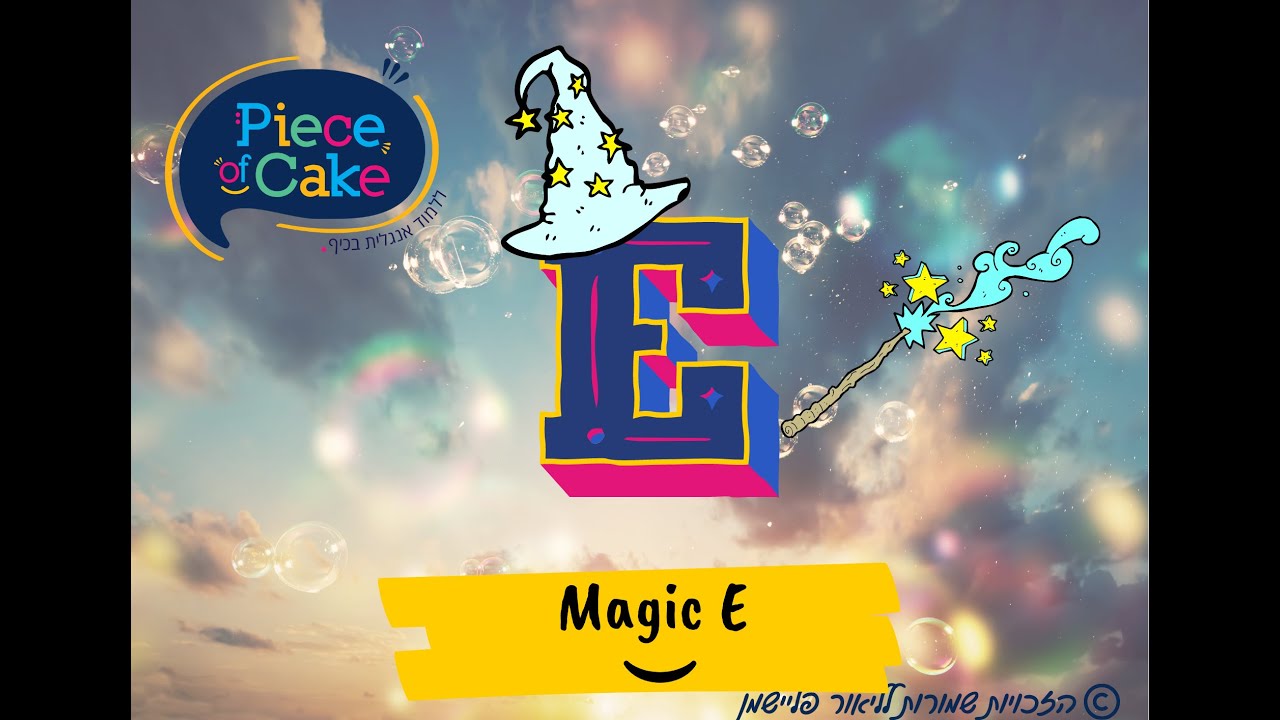 magic e - אנגלית לילדים - YouTube