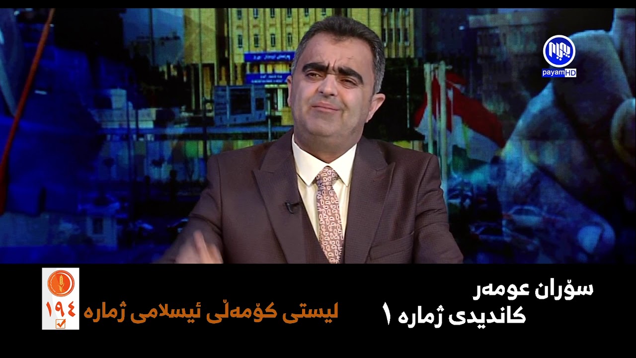 soran omar - YouTube