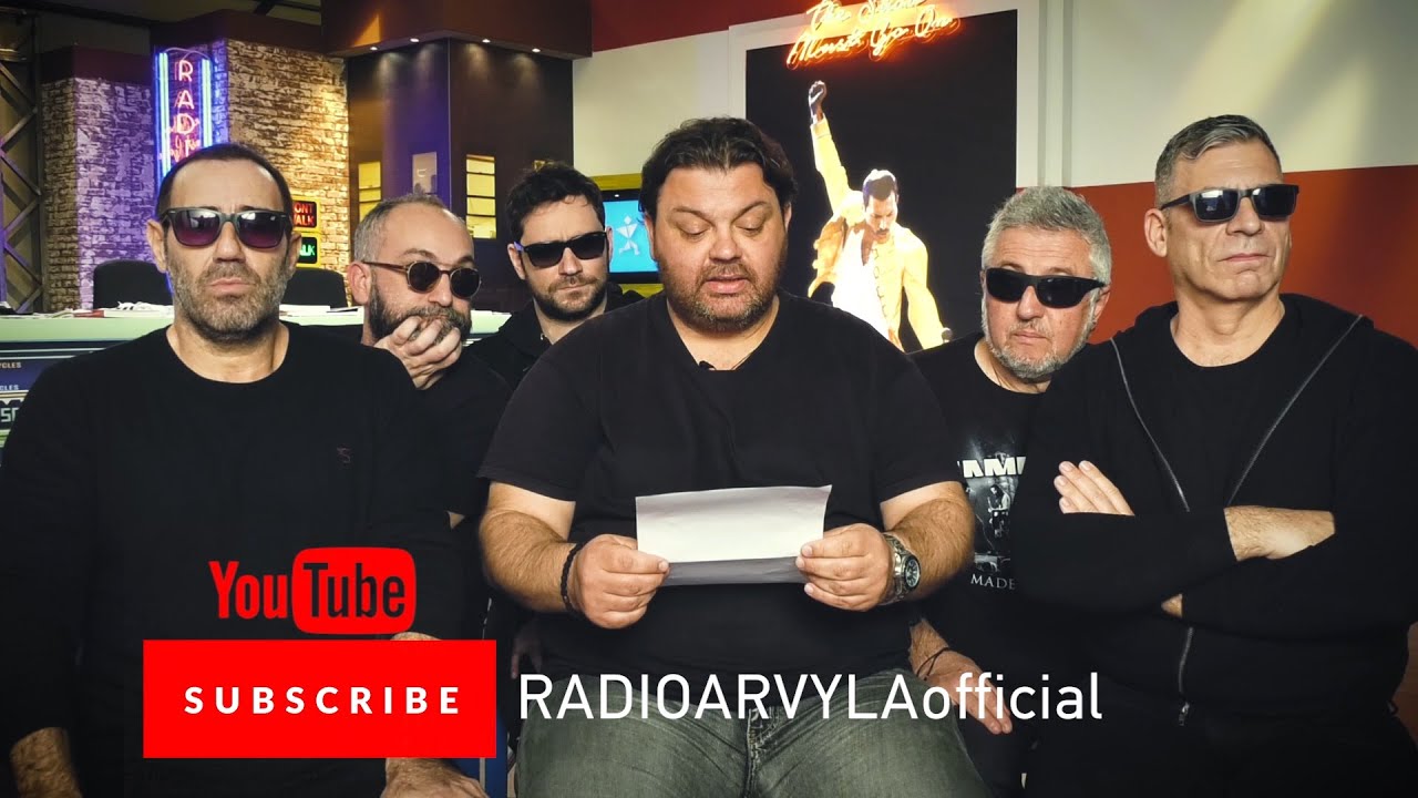 ΡΑΔΙΟ ΑΡΒΥΛΑ - SUBSCRIBE - LIVE STREAMING TEASER ΠΑΣΟΚΤΣΗΣ - YouTube