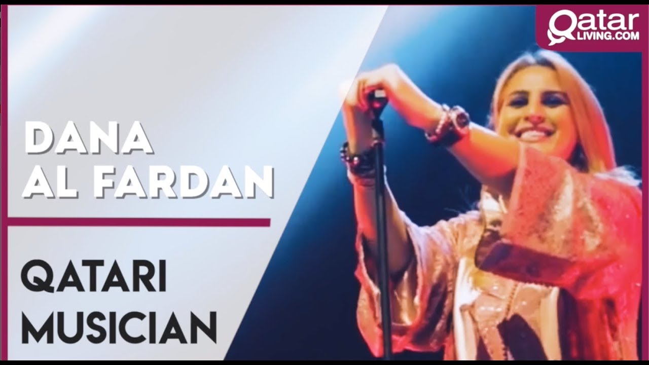 Prominent People of Qatar - Dana Al Fardan - YouTube