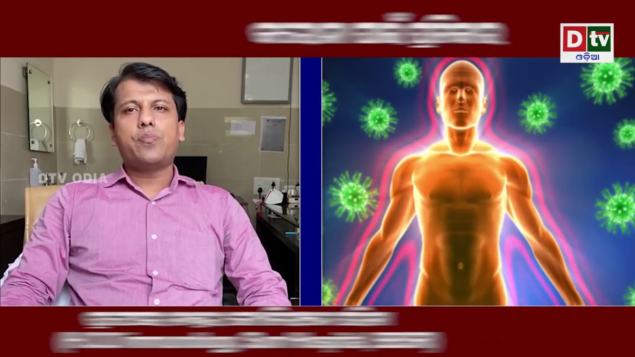 EP 13 - କରେIନା ପାଇଁ ଆଣ୍ଟିବଡ଼ି ଓ ପ୍ଲାଜମା ଥେରାପି କଣ ? By Prof.Dr Jyoti ...