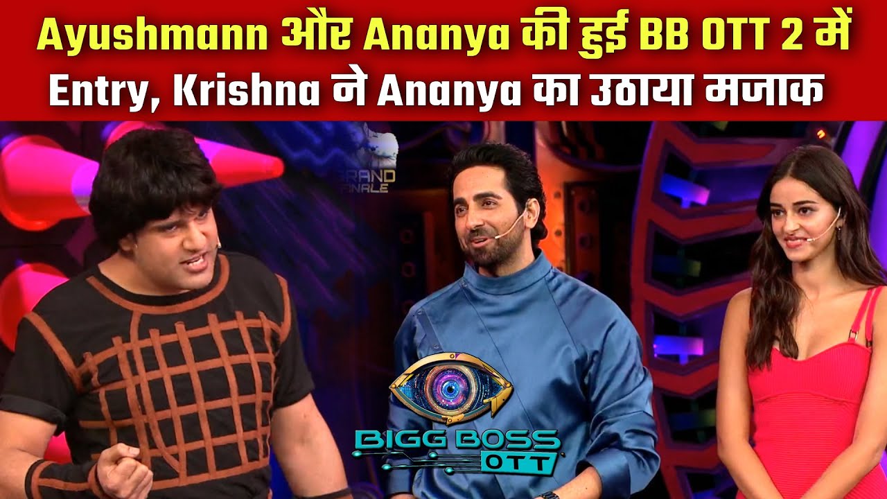 BB OTT2 Ayushmann and Ananya Pandey enter in BB OTT 2, Krishna made fun of Ananya - YouTube