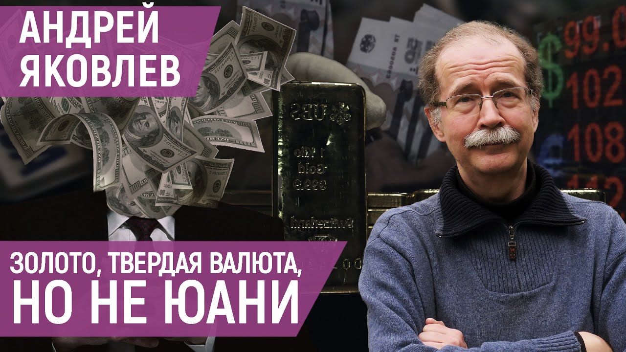 Как спасти деньги, чтобы они не достались Путину и войне? | Грани ...