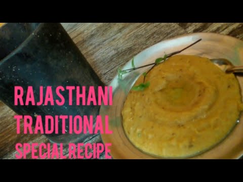 Kheech recipe | खीच | Rajasthani special dish | secret kheech recipe ...
