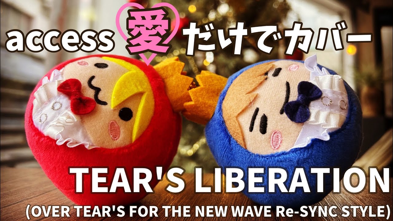 access「 TEAR'S LIBERATION(OVER TEAR'S FOR THE NEW WAVE Re-SYNC STYLE)」カバー【ULTツアー最強にして最高でした ...