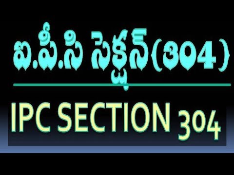 IPC SECTION 304 in Telugu - YouTube