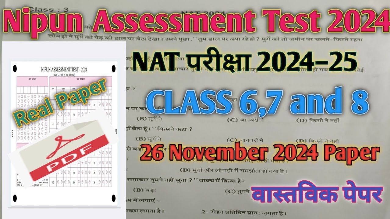 NAT EXAM PAPER 26 NOVEMBER 2024 CLASS 6,7 AND 8 ।। कक्षा 6,7 और 8 का ...