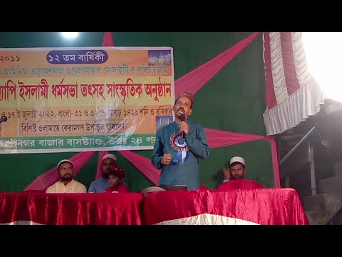 Swarupnagar - YouTube