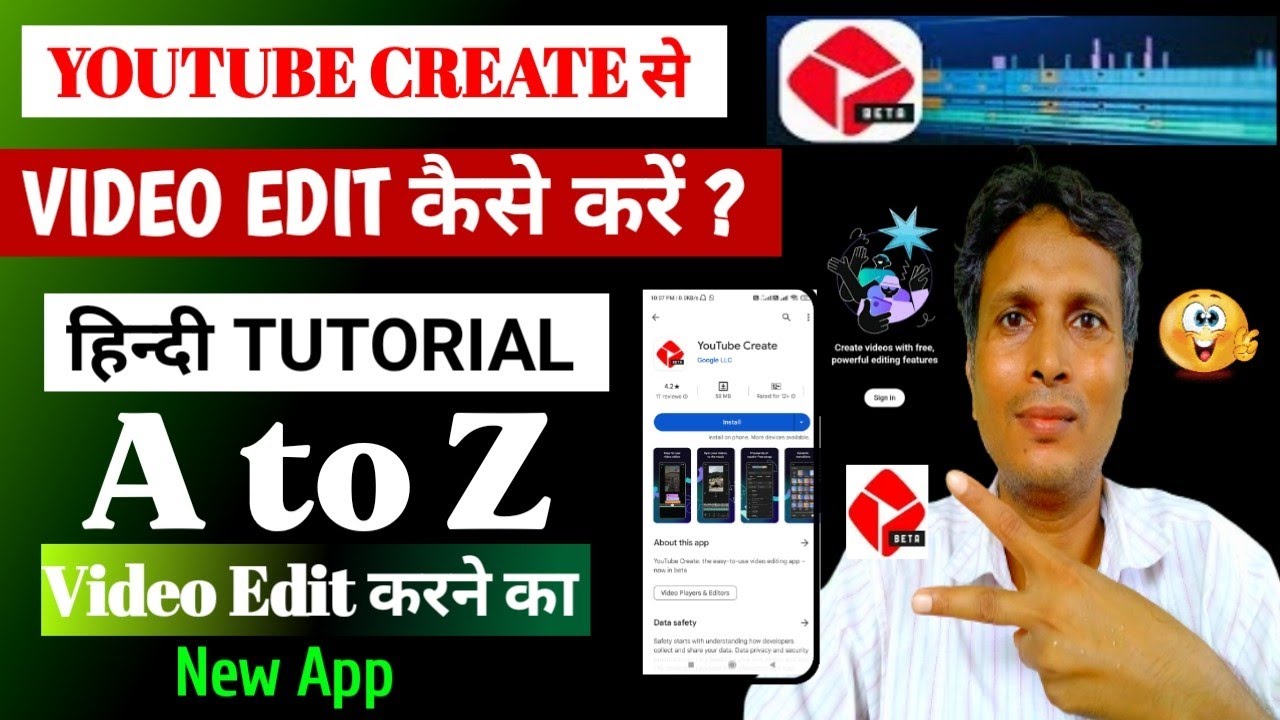 Finally Youtube Create App Launched | Youtube Create से Video Edit कैसे ...