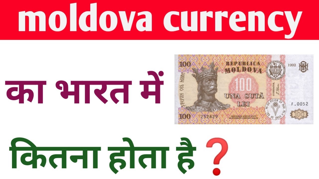 Moldova carncy ka barat ka kitena hota hai - YouTube