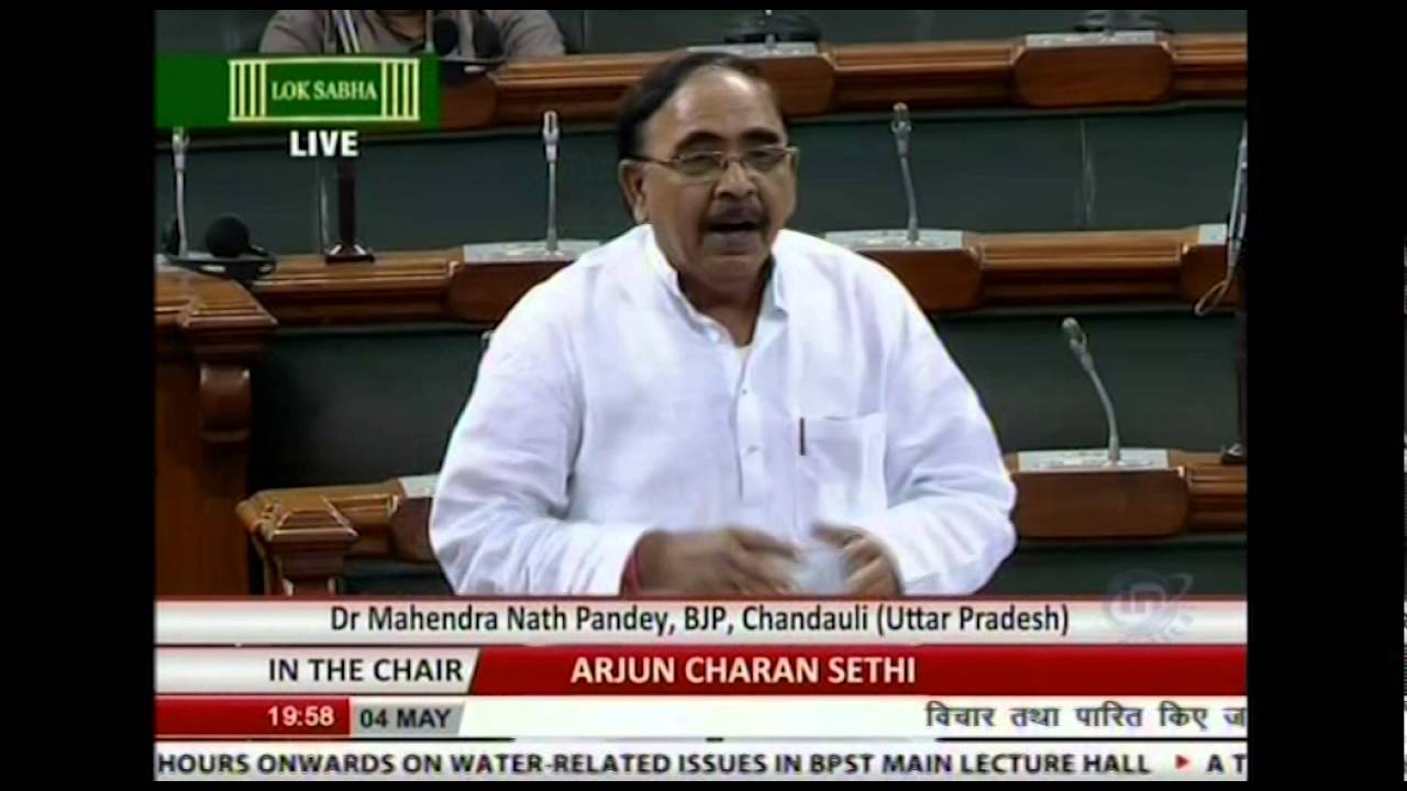 Shri Mahendra Nath Pandey's speech during bill for consideration and ...