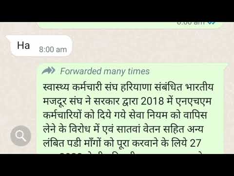 whatsapp chat dost