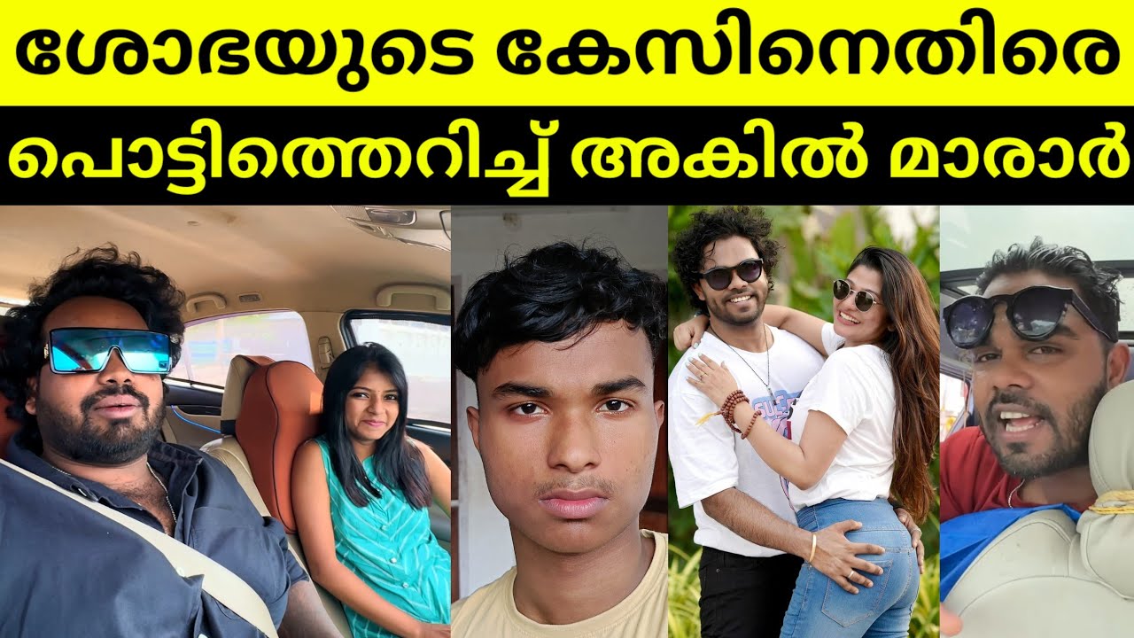 Sanju Techy Girlfriend VJ Machan issue🤬 | Neethu Thomas - YouTube