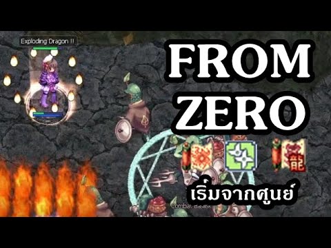 Oboro Magic from Zero (Lv.100-180) เก็บเวลนินจาเวทมนต์เริ่มจากศูนย์ ...