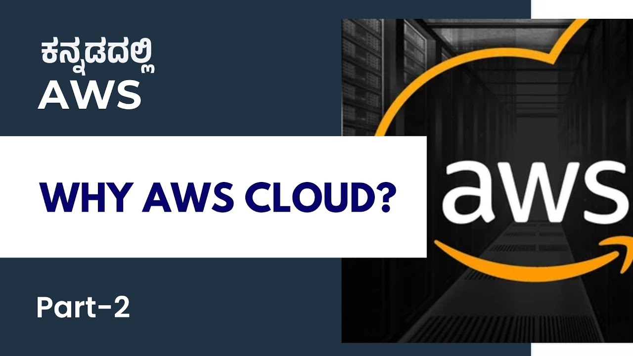 Part 2 - Why AWS Cloud? | AWS Full Course in Kannada| MicroDegree #microdegree - YouTube