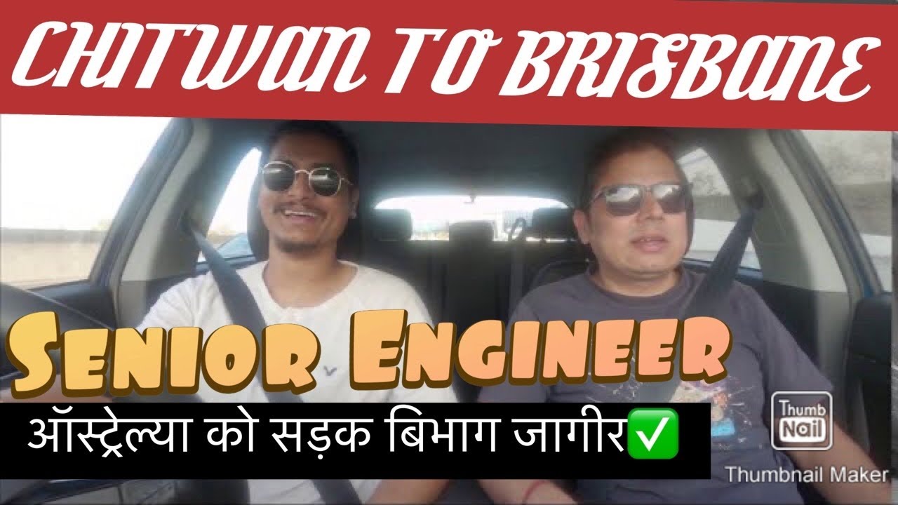 Engineer Jobs In Australia Nepalese Story In Australia Ishwor Kuinkel That s My Story engineer-jobs-in-australia-nepalese-story-in-australia-ishwor-kuinkel-that-s-my-story