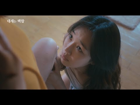 [Sub] EP06–There’s no way this is allergy medicine - Lily Fever