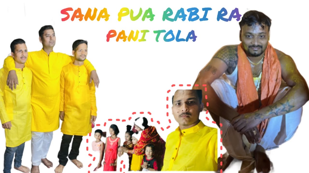 RANA DADA PUA RABI RA PANI TOLA || HALADI 🌼🌼|| @sksvlogs_47 # ...