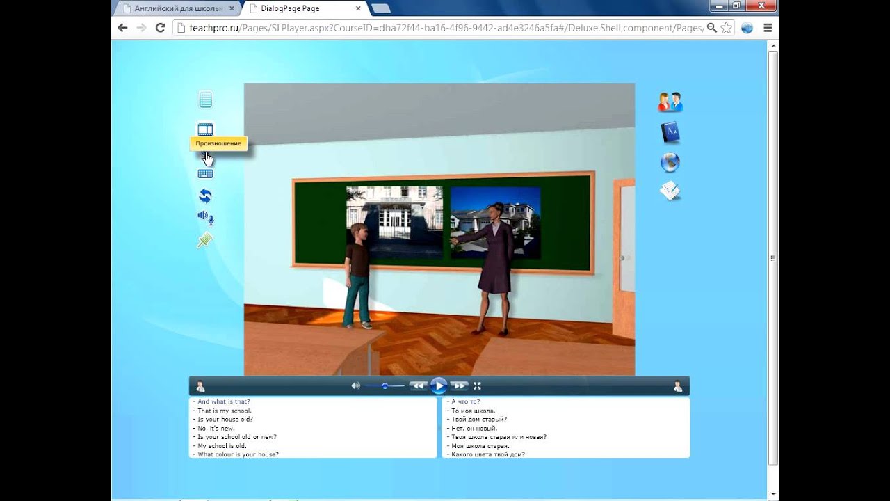 Обучающие курсы TeachPro по иностранным языкам - YouTube